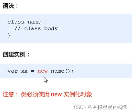 Js面向对象和类的继承js类继承和对象继承 Csdn博客