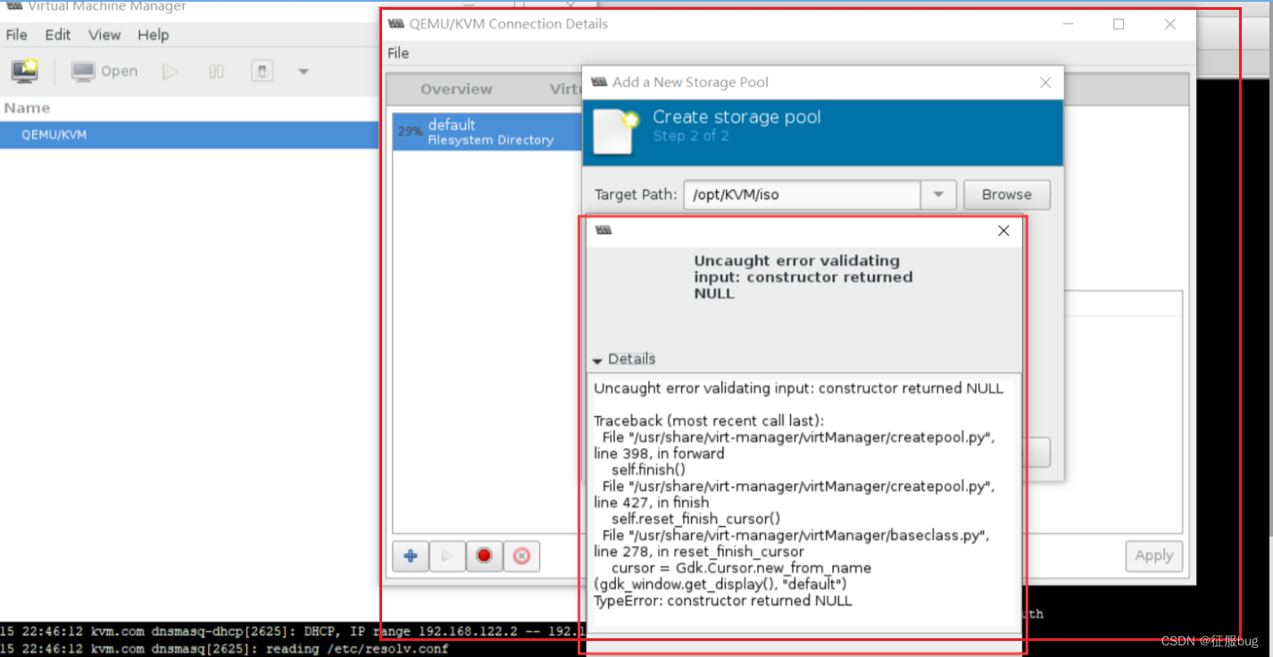 KVM创建存储池中报错：确认输入时未捕获的错误：constructor returned null解决-CSDN博客