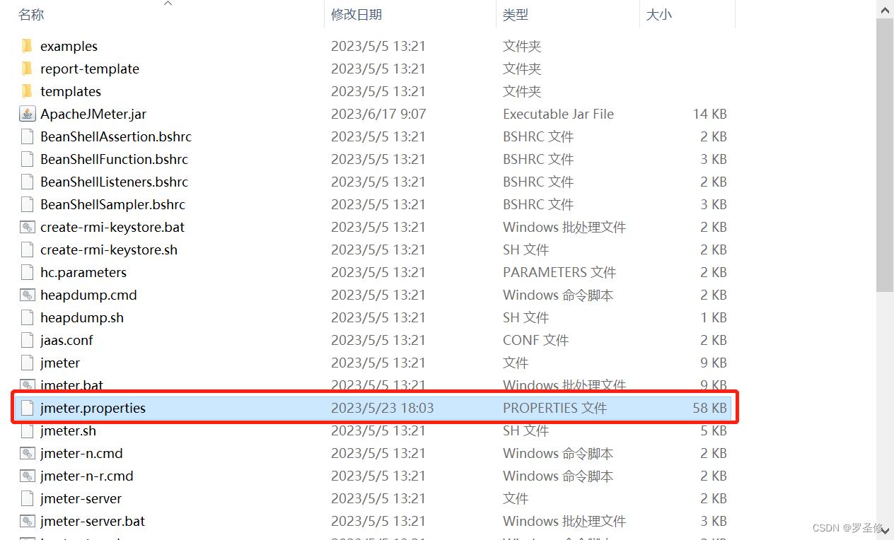 一、JMeter5.6 详细介绍和方法指南_jmeter版本-CSDN博客