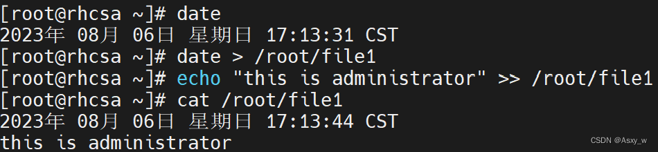 Linux基础练习-CSDN博客