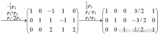 线性代数——线性方程组和矩阵（Linear and Matrices）_线性方程矩阵-CSDN博客