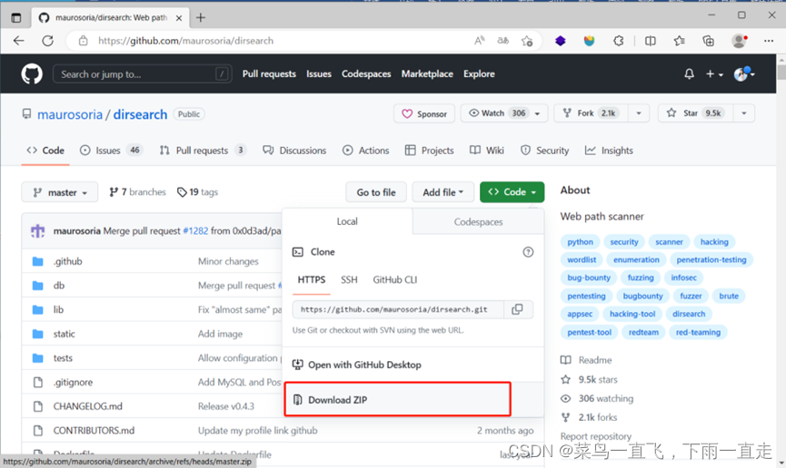 dirsearch 安装和使用_dirsearch如何让他自己安装库-CSDN博客