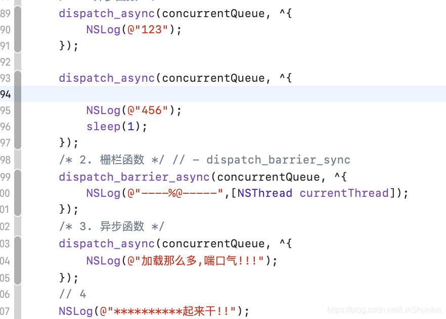 Ios 底层探索篇 —— Gcd栅栏函数、信号量、调度组和dispatchsourceios 栅栏函数 Csdn博客