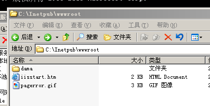 054 webshell介绍与文件上传漏洞_webshell漏洞-CSDN博客