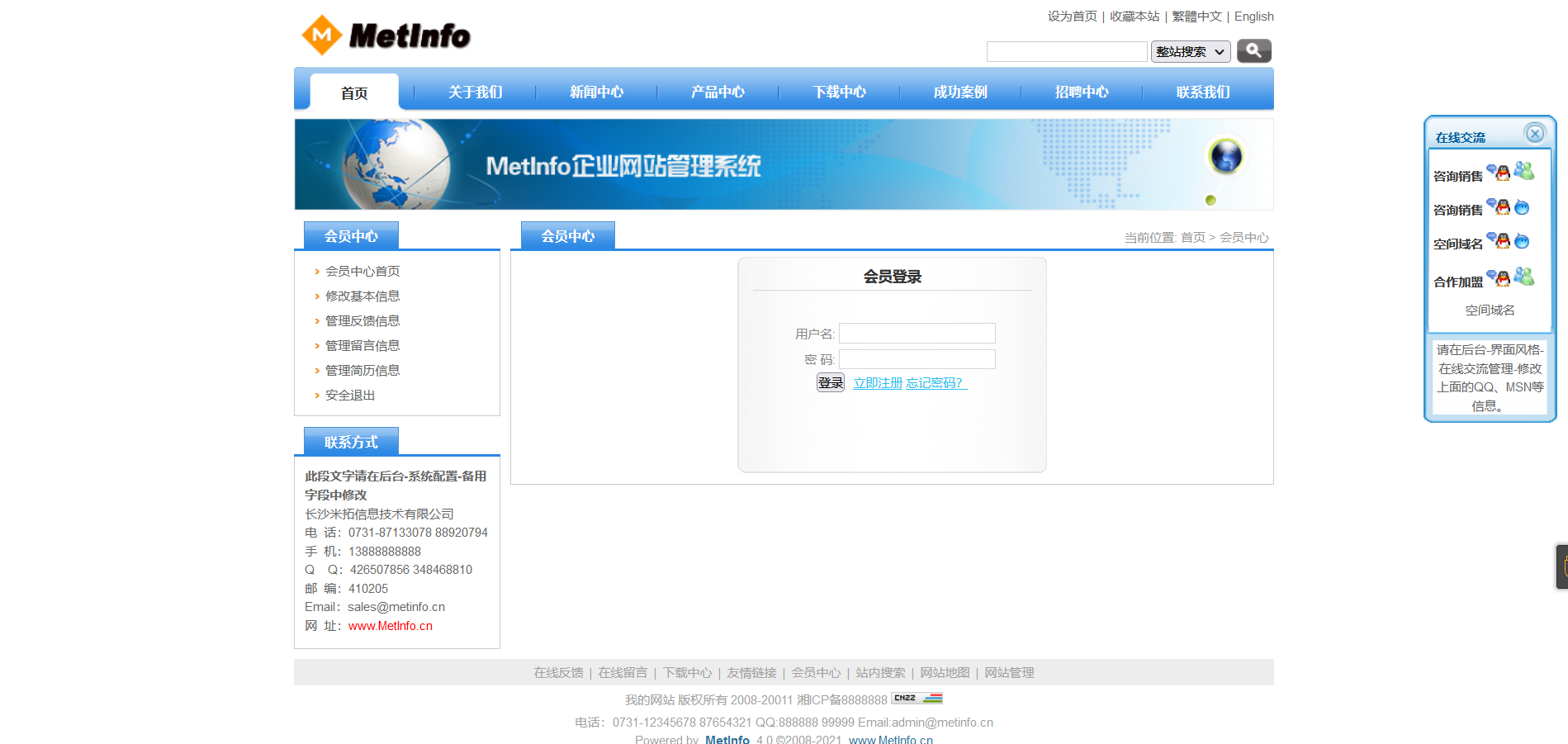 DAMICMS&METINFO漏洞复现_damicms漏洞复现-CSDN博客