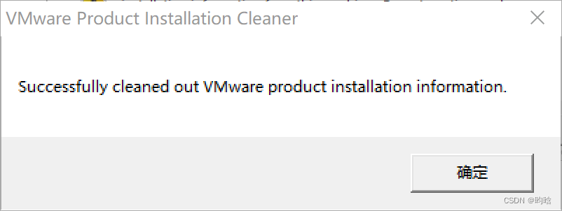 在VMwarePro16上安装Ubuntu_vmware16版本要下载哪个ubuntu-CSDN博客