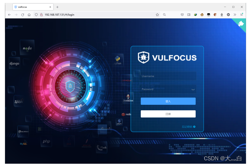 记一次kali搭建vulfocus环境-CSDN博客