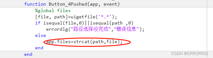 Matlab App Designer中全局变量的使用matlab Appdesigner 全局变量 Csdn博客