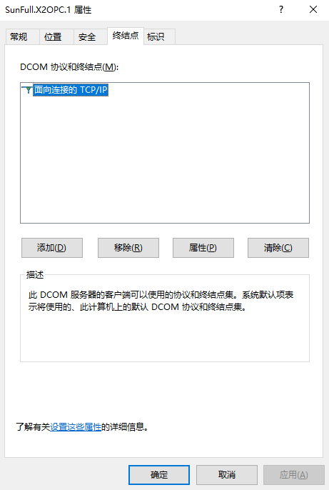 C# OPC客户端访问讯饶OPC服务器访问SunFull.X2OPC.1 报错_sunfullx2opc-CSDN博客