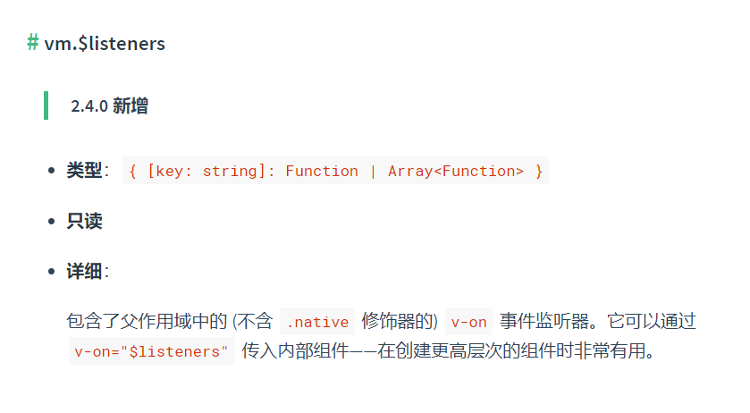 Vue跨组件通信8种方式汇总-CSDN博客