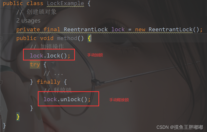 Javaee Synchronized 和 Reentrantlock 之间的区别 Csdn博客