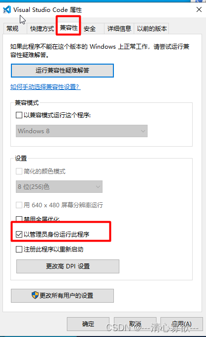 vue : 无法加载文件 C:\XXX\AppData\Roaming\npm\vue.ps1，因为在此系统上禁止运行脚本。_vue无法加载文件-CSDN博客