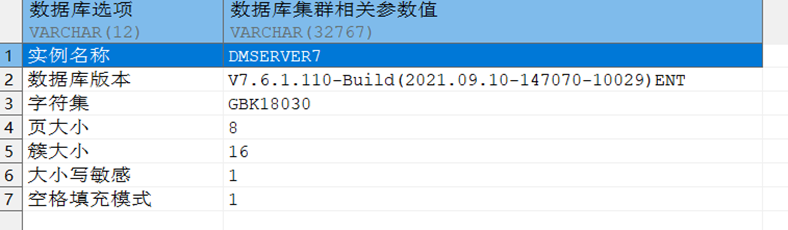 【达梦数据库】还原dmp文件到oracle11G并数据迁移到DM8_达梦导入oracle的dmp-CSDN博客
