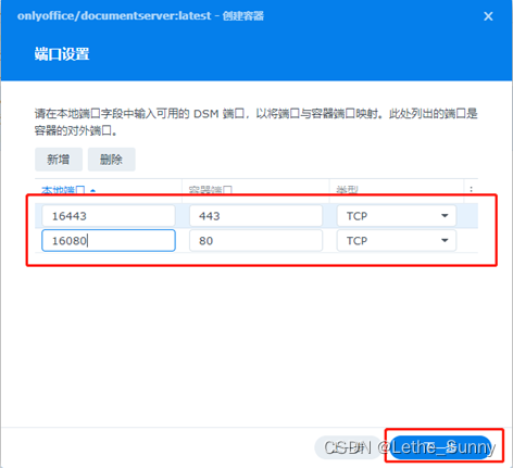 群晖安装docker版nextcloud，onlyoffice（自签https），实现在线编辑_群晖 onlyoffice-CSDN博客