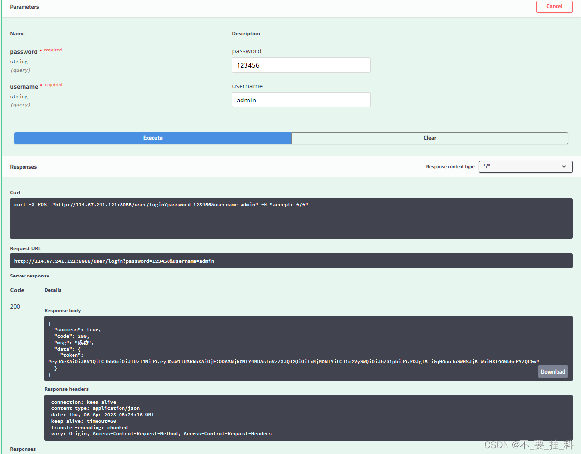 web前端实验五-CSDN博客