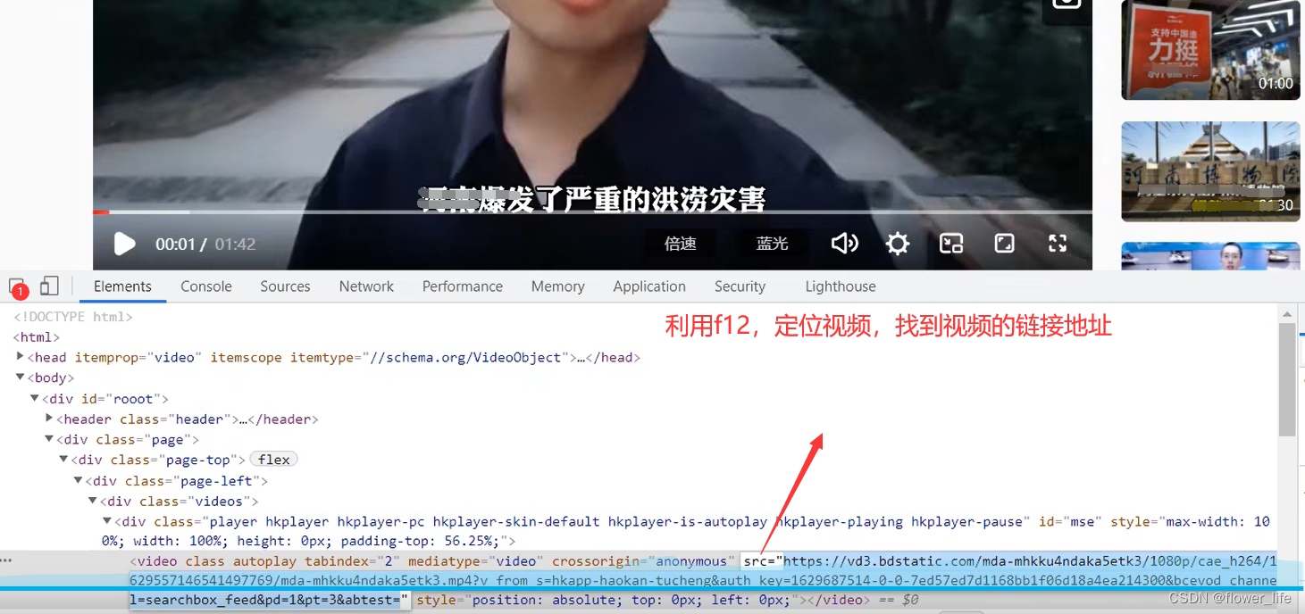 Python Urllib爬虫小知识 Csdn博客