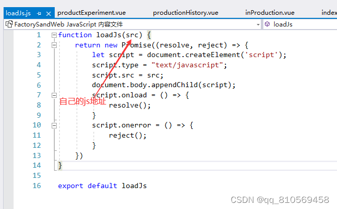 帆软: FR.doHyperlinkByPost传参数。带集合到报表展示-CSDN博客