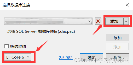 .Net Core 6 WebApi 项目搭建_net core6 项目管理系统-CSDN博客