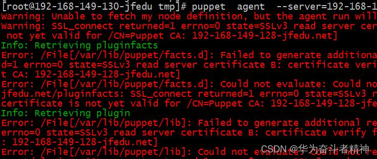 Linux入门到精通-企业实战①第13章Puppet自动运维企业实战①_企业linux学习-CSDN博客