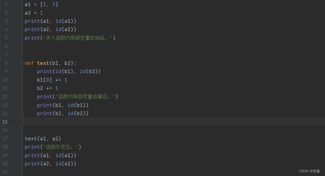 Python变量值的变化原理，函数内外参数为何同时变化？（可变变量，不可变变量和地址分配的分析）python一个变量改变影响另一个变量 Csdn博客