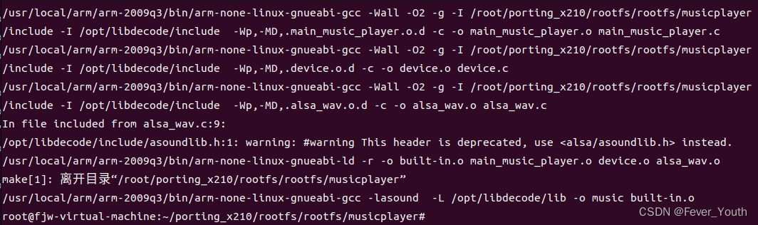 linux交叉编译时报错：file not recognized: File format not recognized_pcap-linux.o: file not recognized ...