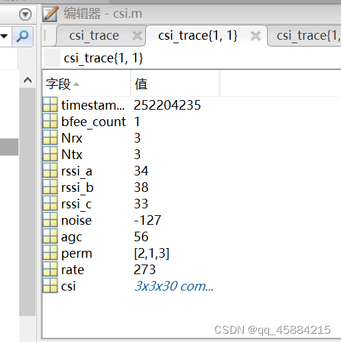 2023/10.9-台式机搭建5300网卡收集csi数据_5300网卡采集csi-CSDN博客