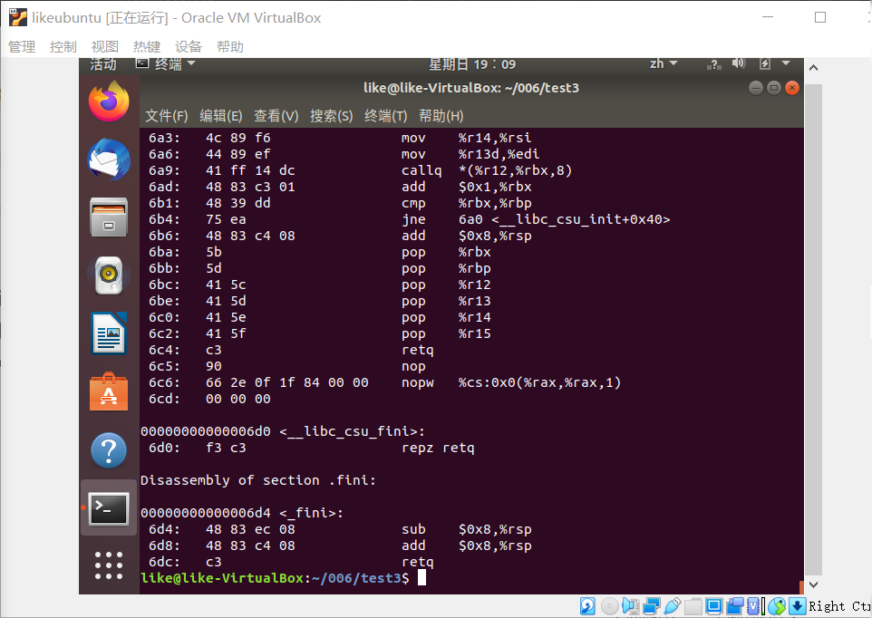 Linux GCC常用命令和ELF文件格式_linux运行elf代码的命令-CSDN博客