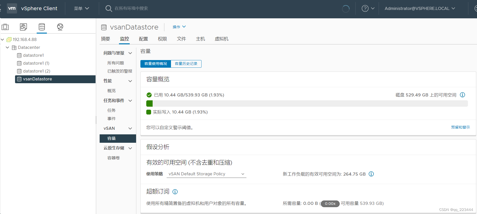Vsphere 7.0u3 的vSAN测试-CSDN博客