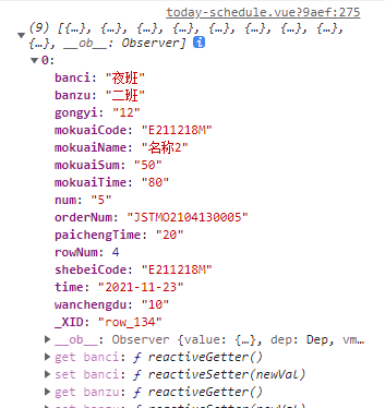 vxe-table合并指定列的动态行_ve-table-CSDN博客