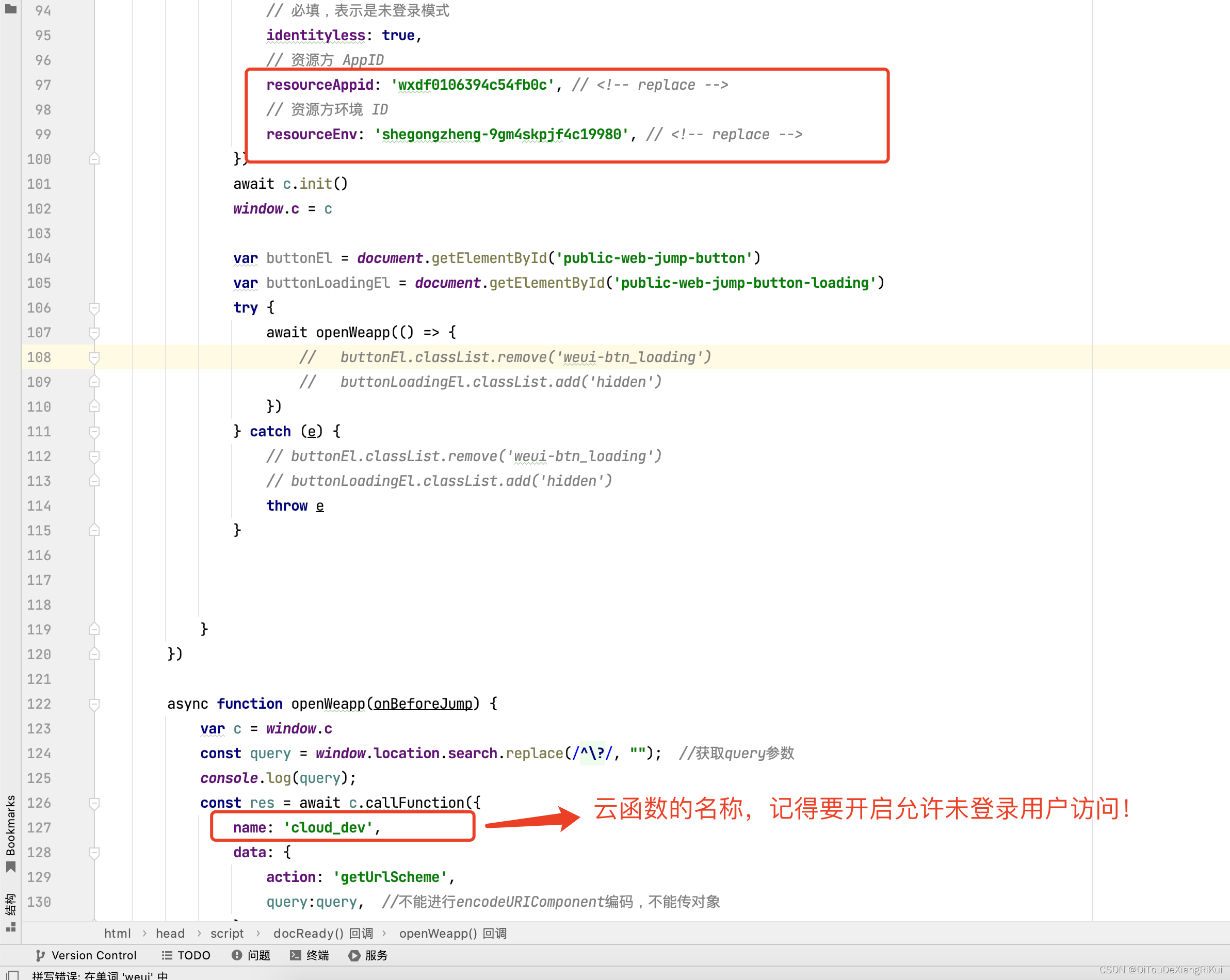 外部浏览器h5页面调用微信云函数跳转微信小程序的坑 报errmsg Cloud Callfunction Fail Error