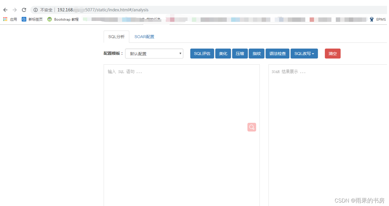 数据库 Sql初学者看过来！试试资深dba推荐的八款web版sql工具，免费又简单！ 通过哪些web界面执行hivesql Csdn博客