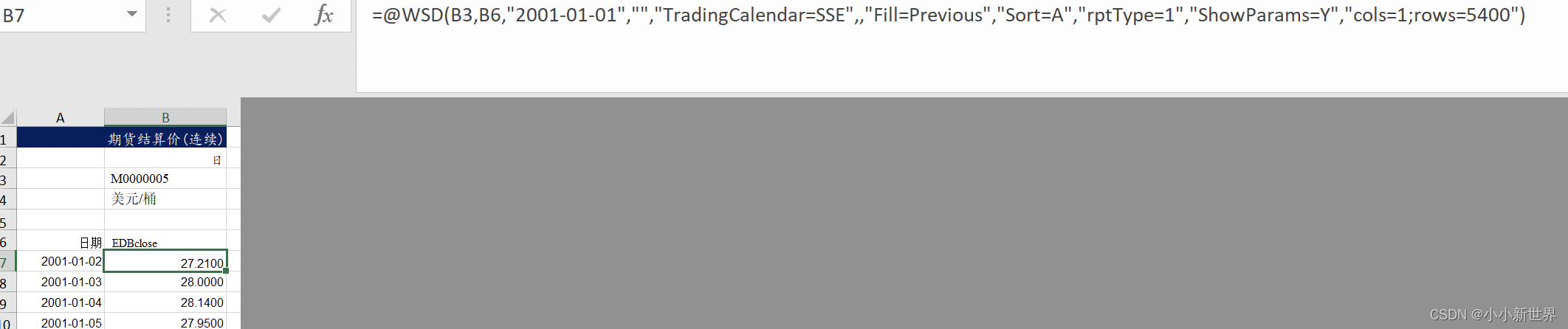 关于wind的Excel数据传输中无法更新的问题_小小新世界的博客-CSDN博客