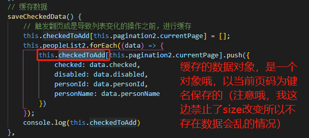 总结：使用vue的表格，在模板中混用checkbox（针对翻页保持选中效果的实现）有特殊情况，不可以使用reserve Selection属性的情况checkbox搭配表格使用 Csdn博客