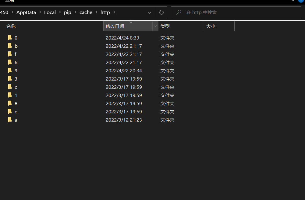 CUDA+pytorch+DGL安装-CSDN博客