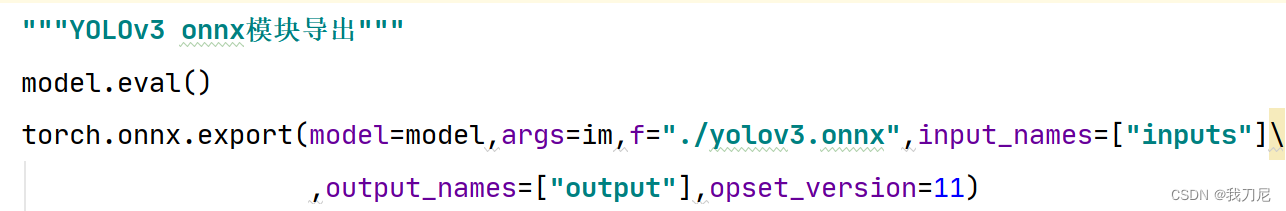 C++通过onnxruntime部署Pytorch训练的YOLOV3_c++ onnxruntime yolo-CSDN博客