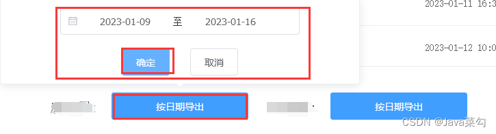 Java操作oss服务上的文件并将其打成zip压缩包java 读cos文件并打包 Csdn博客