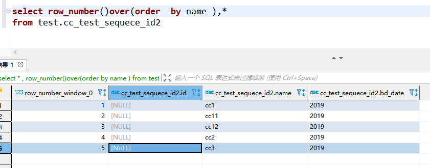 hive之生成唯一id_hive生成唯一主键-CSDN博客