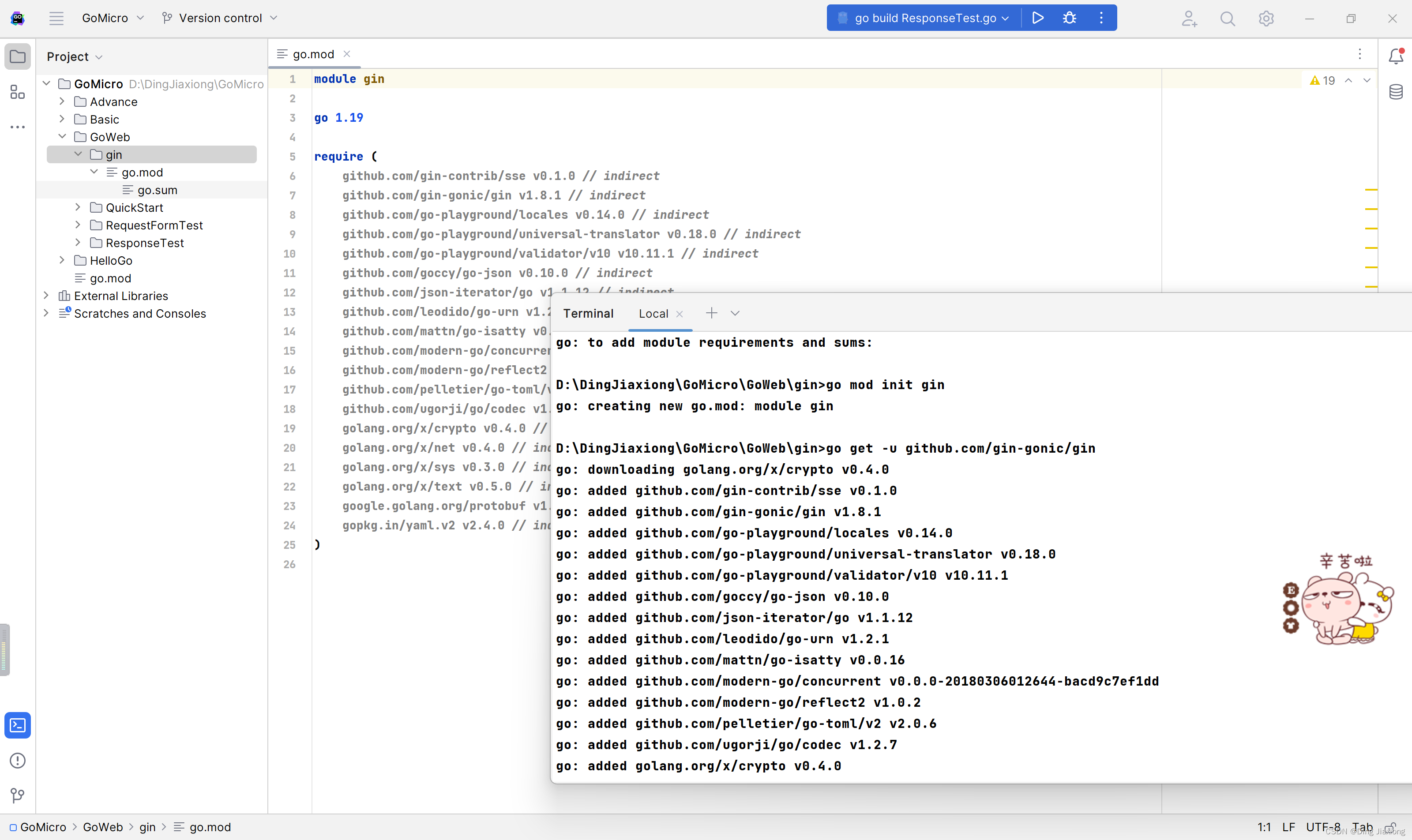 Go语言高并发与微服务实战 学习笔记 第5章 构建go Web服务器 54 实践案例：golang Web框架gin实践gin框架如何