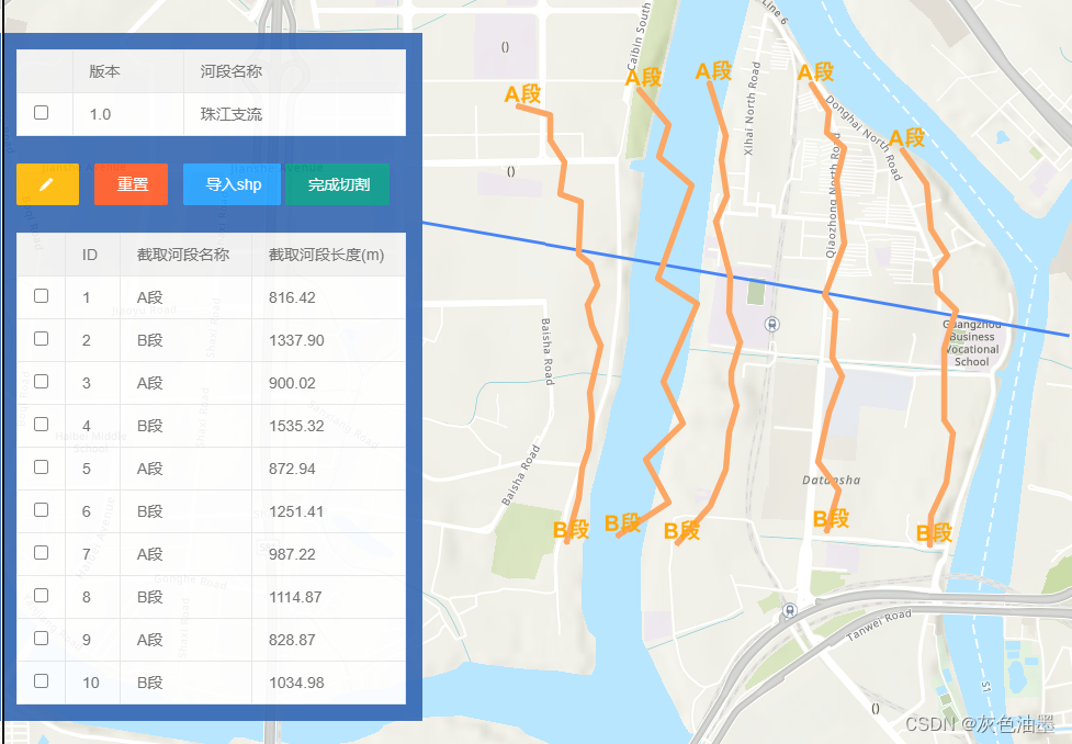 Arcgis Js Api 4x 一多条线段切割arcgis线切割线 Csdn博客