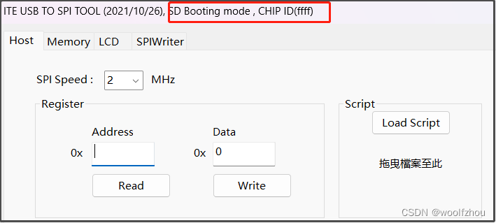 IT9862/IT9866/IT9868 - 建立并调试UI工程-CSDN博客
