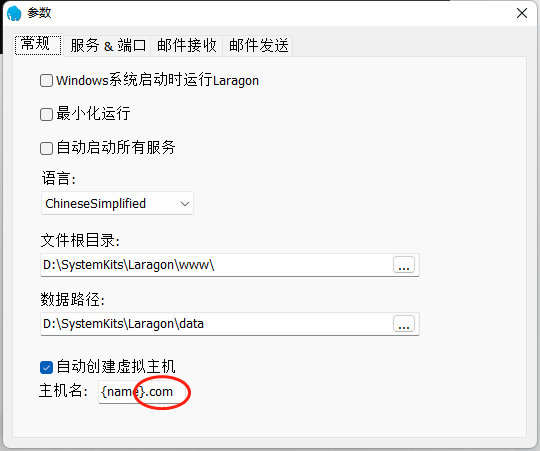 Laragon实现快速创建ThinkPHP项目-CSDN博客