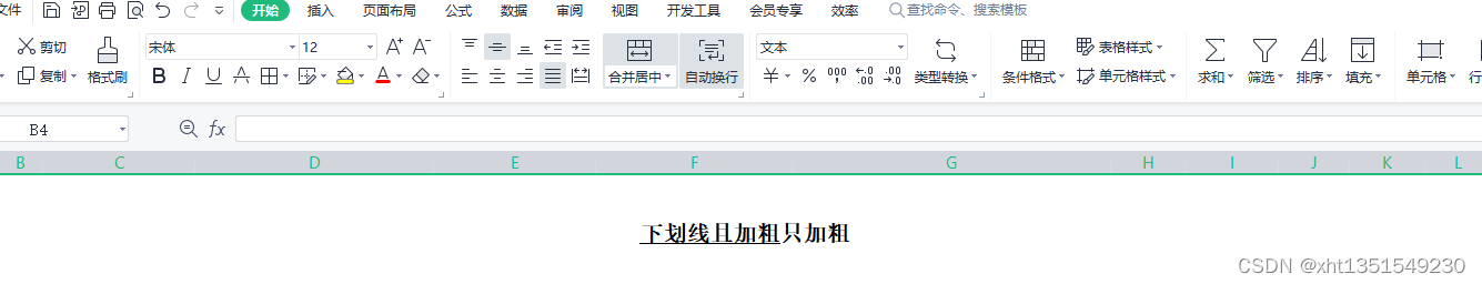 Java Poi Excel 设置单元格富文本 粗体无效解决办法poi 设置富文本 Csdn博客