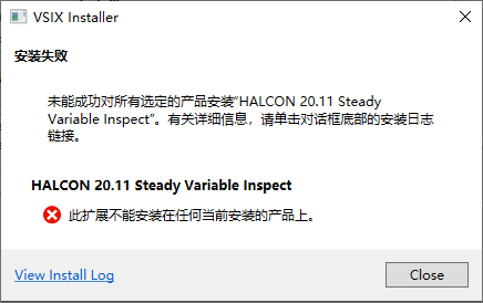 Halcon20.11安装过程_halcon20.11安装教程-CSDN博客