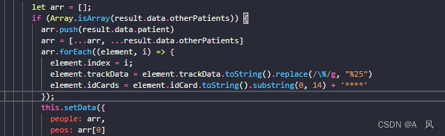解决encodeURIComponent传参时报Uncaught URIError: URI malformed的错误-CSDN博客