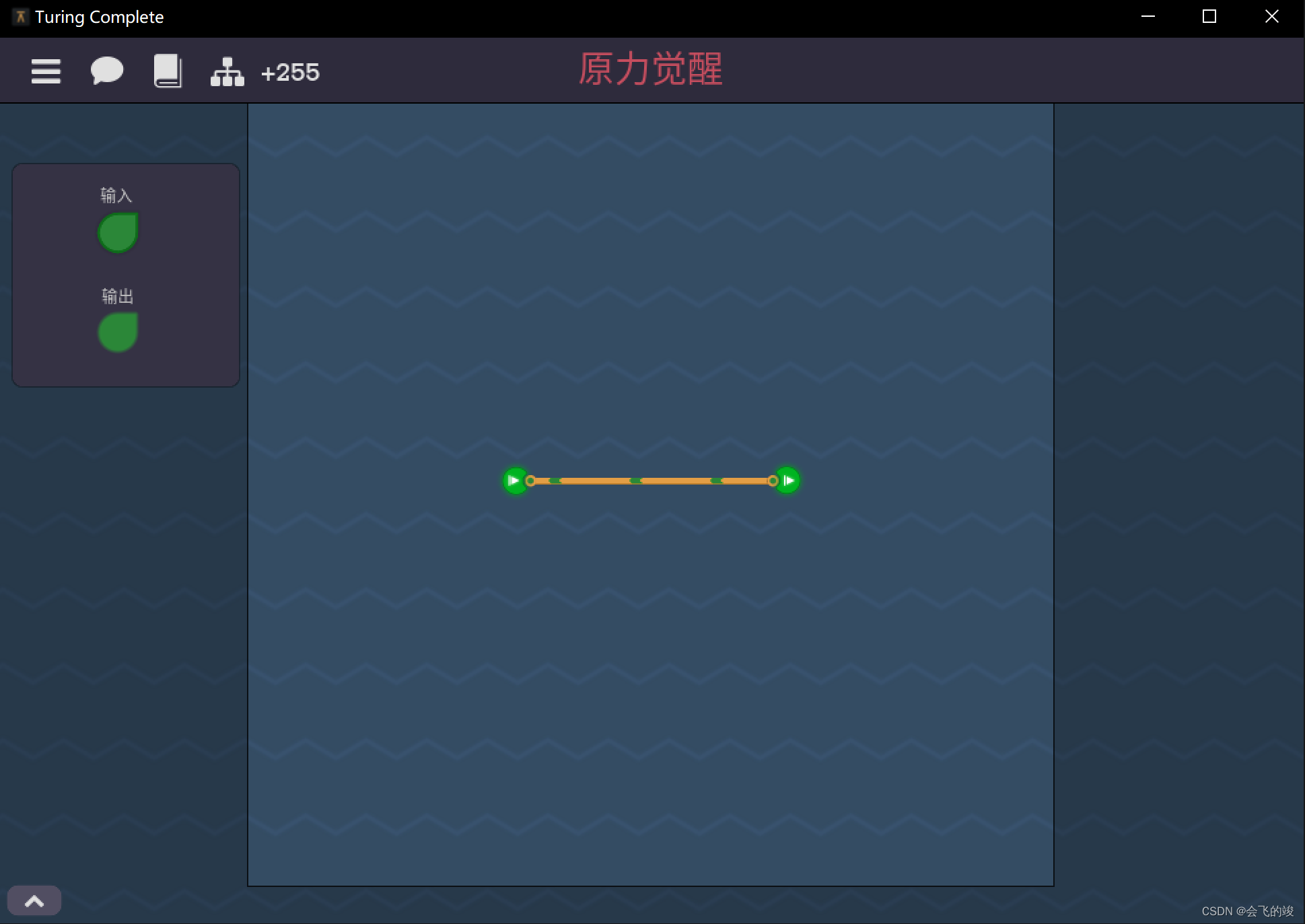 Turing Complete【图灵完备steam游戏教你如何从0到1造一台cpu】 3基础逻辑电路图灵完备攻略 Csdn博客 
