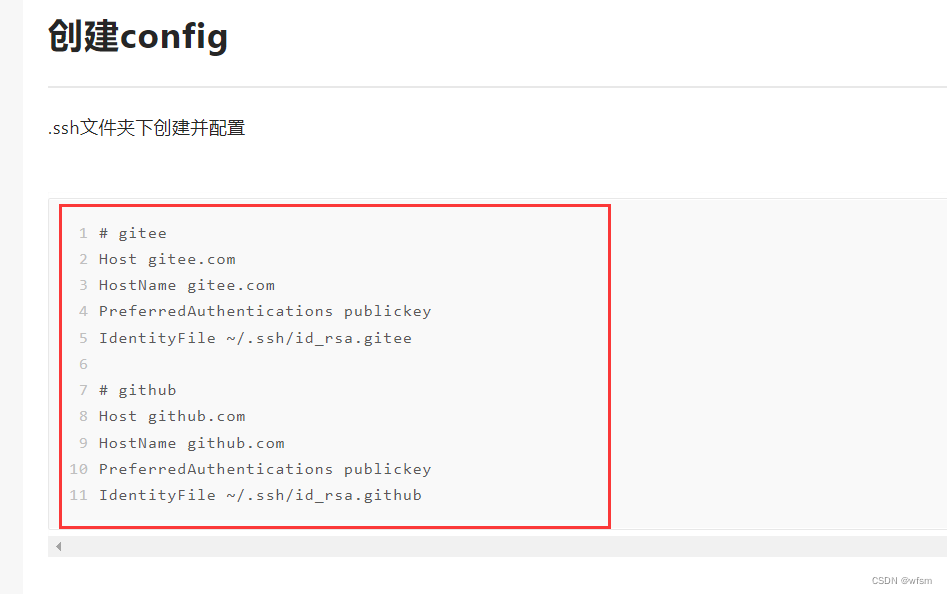 gitlab/github/aliyun github 分别配置ssh key_aliyun flow ssh-key-CSDN博客