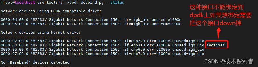 VPP：编译安装及运行_vpp 编译-CSDN博客