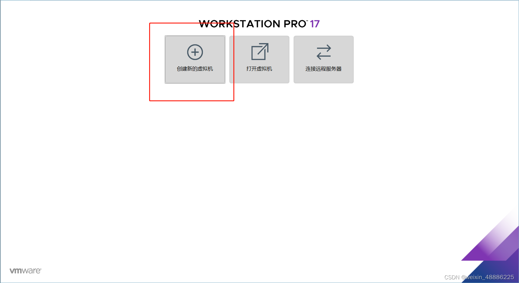 VMware虚拟机安装windows server 2012 R2教程（图文版 超详细！）_windowsserver2012r2镜像文件-CSDN博客