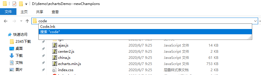 w10地址栏输入code打开vscode_在地址栏中输入code-CSDN博客
